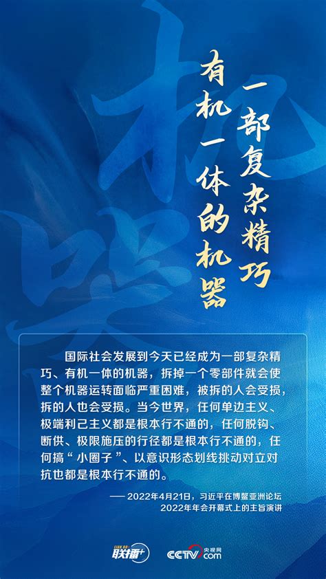 跟着习主席看世界｜坚持遵守联合国宪章宗旨和原则新闻频道中国青年网