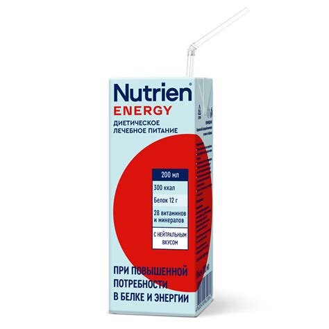 Nutrien Энергия готовое к употреблению 200 мл – Нутриэн
