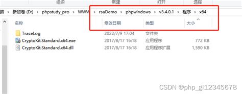 php 通过cfca证书实现rsa的pkcs7格式的签名和验签步骤 php cfca csdn博客