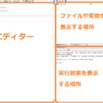 Pythonを使用してExcelのファイルからセルの値行列セル番地を取得する方法