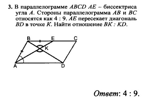 Прямоугольный треугольник презентация онлайн