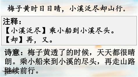 Ppt