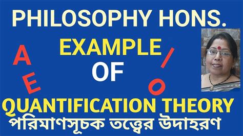 Logic Philosophy Hons Example Of Quantification Theoryপরিমাণসূচক