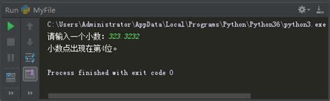 Python 萌新入门笔记 魔力Python