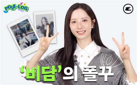 비주얼 담당 김지연이 말아주는 폴꾸 도전기 Style 읽을거리 에스콰이어 코리아 │ 패션 매거진 패션 잡지 남성지