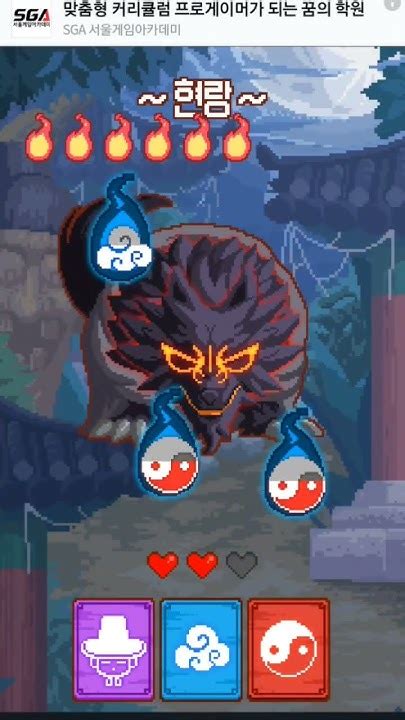 신비아파트 콜라보 무한의계단 Youtube