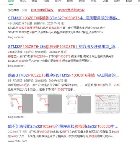 F103zet6移植到c8t6流水账f103zet6 F103c8t6 Csdn博客