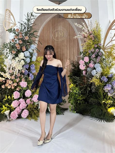 19 ไอเดียยอดนิยมเกี่ยวกับ เดรสสีน้ําเงินใส่กับรองเท้าสีอะไร ในปี 2024