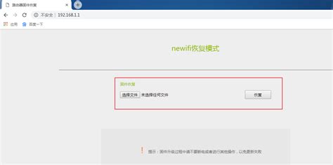 GitHub AnsonHwang86 Openwrt Newifi Mini Y1 Zerotier Install Openwrt In Lenovo Newifi Mini Y1