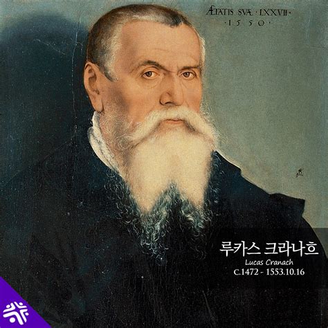 뒤러는 장엄하고 한국루터란아워 Korea Lutheran Hour