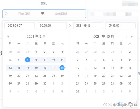 修改element Ui中时间选择器的样式el Date Picker修改样式 Csdn博客