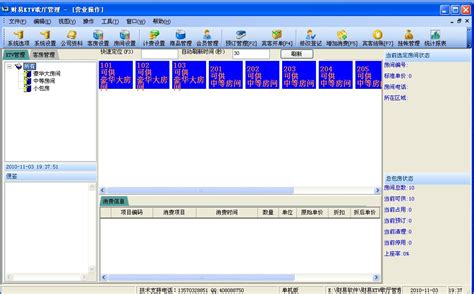 Crm