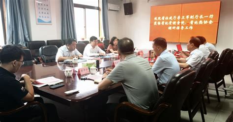 陕西省地热协会