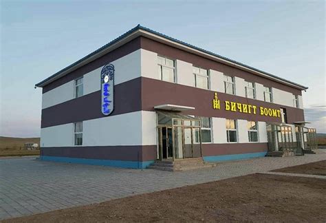 Боомтуудад Мал эмнэлгийн дэглэм бүхий хорио цээрт эрүүл бүс байгуулна