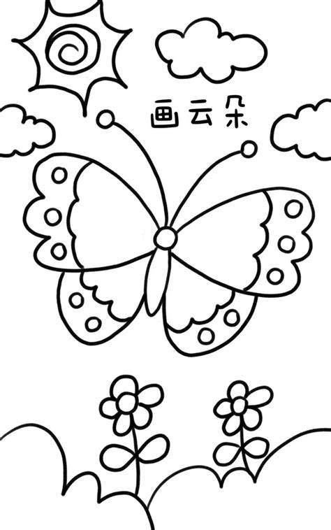 儿童蝴蝶简笔画图片大全20张 几塔之家