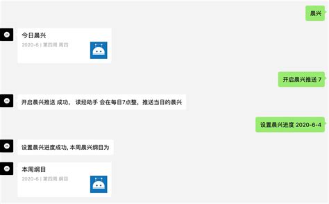 GitHub Kkdev163 Wechaty Bible Robot Bible Robot