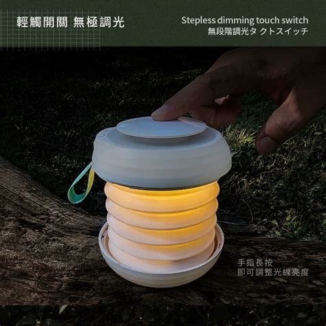 Igrass Outdoor 折疊露營燈igs047 彩 雲 科 技 有 限 公 司