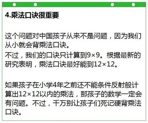 家長必看：孩子成績差的6大原因，你也是罪魁禍首！4招解決辦法 每日頭條