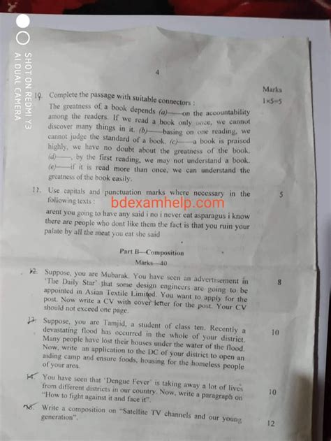 Ssc Question And Answer 2021 All Board সকল বোর্ডের প্রশ্নপত্র ও উত্তর