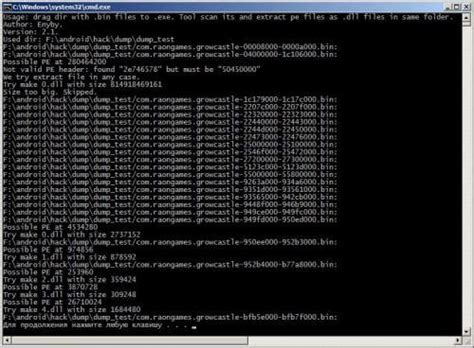 Utility For Extracting Dll Files From Various Dumps Other Gameguardian