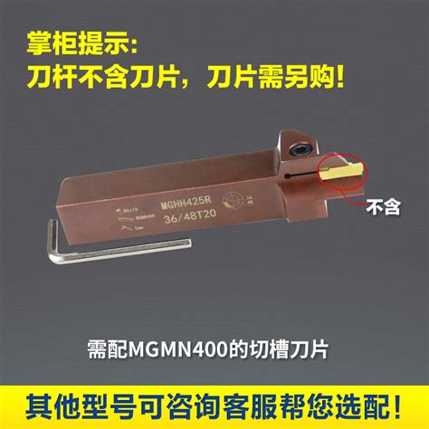 精车外径端面切槽刀杆mghh325425双头数控切刀刀杆切断车床刀具虎窝淘