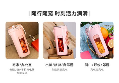 臻米便携榨汁机测评便携榨汁机米家便携榨汁机第14页大山谷图库