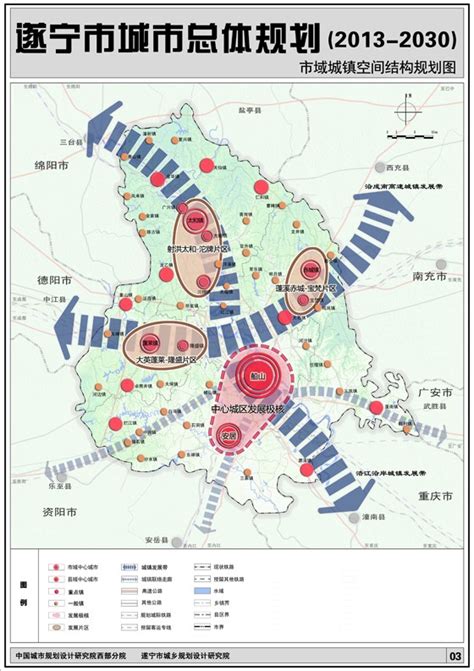 遂宁市城市规划图 遂宁市城区规划图 遂宁城市规划图 第2页 大山谷图库