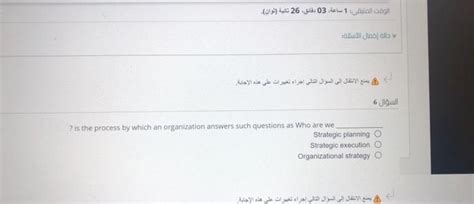 Solved Control Chart Is A Process Monitoring Tool Process