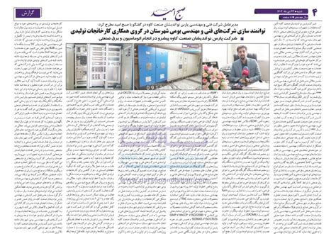 Ehsan Jalali Posted On Linkedin