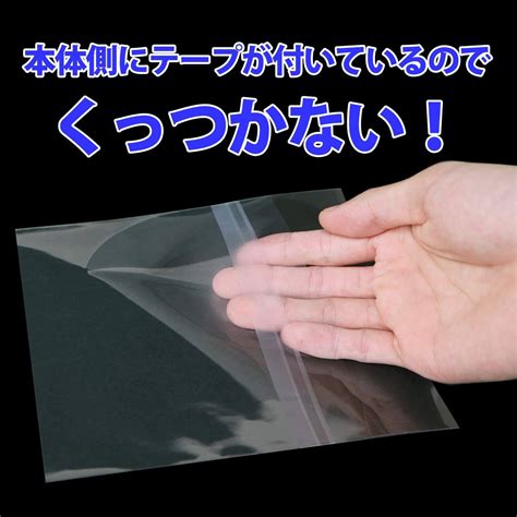 Opp袋テープ付 Dvdトール用 アマレータイプ ヨコ入れ 本体側開閉自在テープ 標準 30【100枚】 Opp本舗