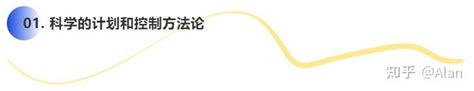 多品种、小批量生产计划和控制解决方案 知乎
