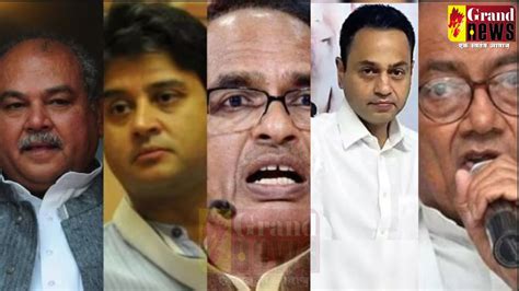 Mp Loksabha Election Result Live 2024 मध्यप्रदेश में भाज