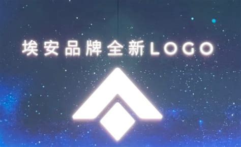 广汽埃安发布中国第一超跑：零百加速19秒 1286万起 快科技 科技改变未来