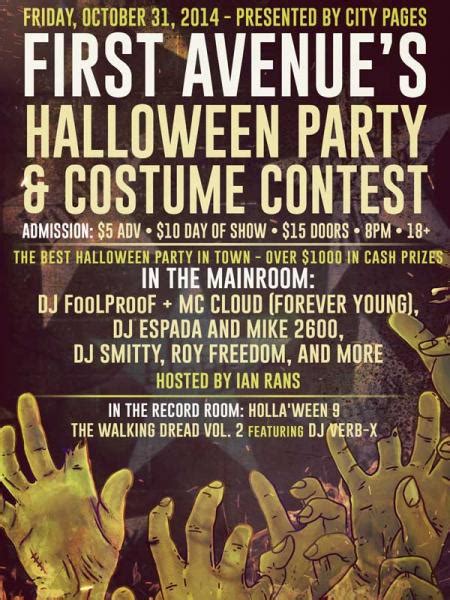 First Avenues Annual Halloween Party And Costume Contest ★ Mainroom