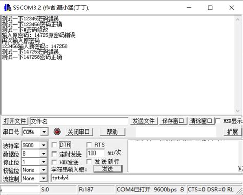 Stm32f10344矩阵薄膜按键的可移植密码实验程序 Stm328 Stm32f10344矩阵薄膜按键的可移植密码实验程序 Stm328