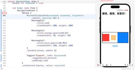Swiftui 打造一款收缩自如的 Hstack（三）：“魔镜魔镜，我爱你” 知乎