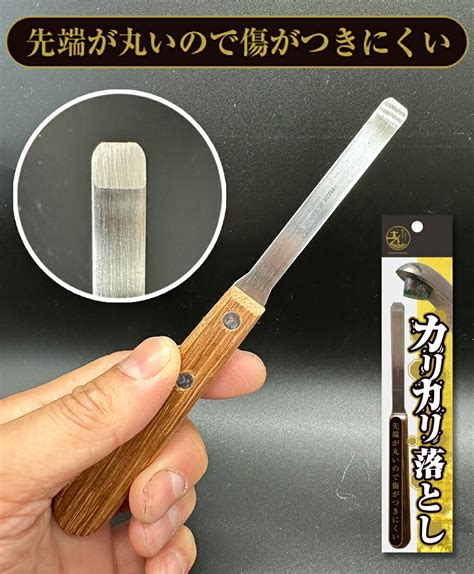 【楽天市場】【錫村商店公式】カリカリ落とし｜made In Japan｜ 岐阜県関市｜掃除ヘラ｜キズがつきにくい水垢落とし用ヘラ｜蛇口・お風呂