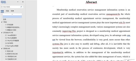 医疗预约 基于sprinboot vue的会员制医疗预约服务管理信息系统 源码 数据库 文档 csdn博客