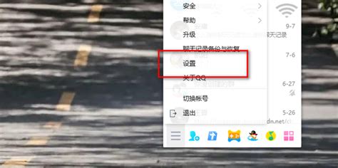 提示“qq在线状态”服务尚未启用怎么办 360新知