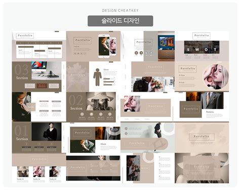 예쁜 Ppt 템플릿 양식 무료 샘플 Ppt 샘플