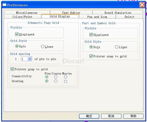 Orcad 的网格设置问题 Cadence Allegro Pcb 教程