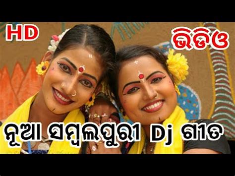 Hit New Sambalpuri Item Songs Hd Video Youtube