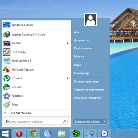 Панель инструментов Windows 8