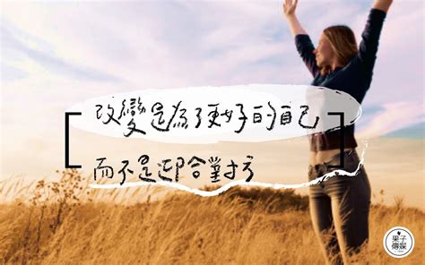 【聽果子說故事】別讓失去阻礙前進的步伐！即使有缺憾，生命依舊完整 果子傳媒