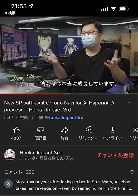 【原神】ファルザンはモデルも最強だし声も堀江由衣だし星4って事を除けば優勝じゃね？ 原神まとめちゃんねる！旅人速報
