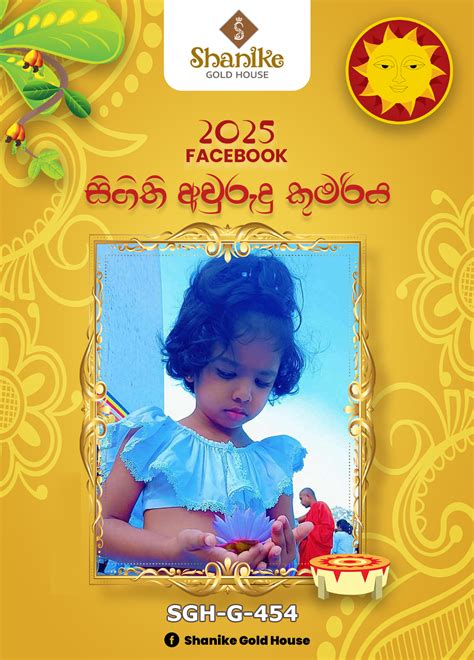 Shanike Gold House Added A New Photo Shanike Gold House