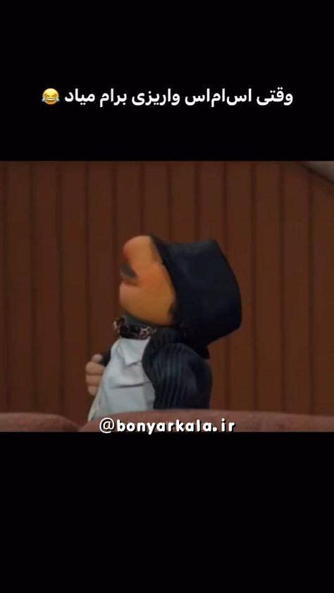 ‎بنیارکالا بالبینگ کادو هدیه‎ On Instagram‎ والا به خدا😂😂 بفرست