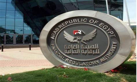 هيئة الرقابة المالية تستضيف ندوة عن المبادرة الوطنية للمشروعات الخضراء