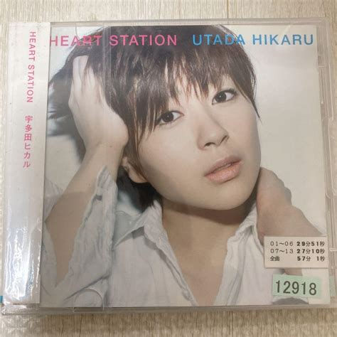宇多田ヒカル Heart Station Cd メルカリ