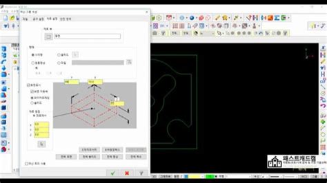 동영상 마스터캠 머시닝센터 Mct Cam 2d 모델링 및 Nc 프로그래밍 컴퓨터응용밀링기능사 컴퓨터응용가공산업기사 기계가공기능장 자격증 및 기술 실무 교육 O0522